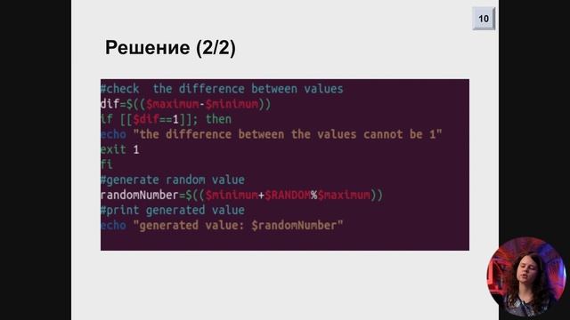 ИТ Технологии связи практика 3