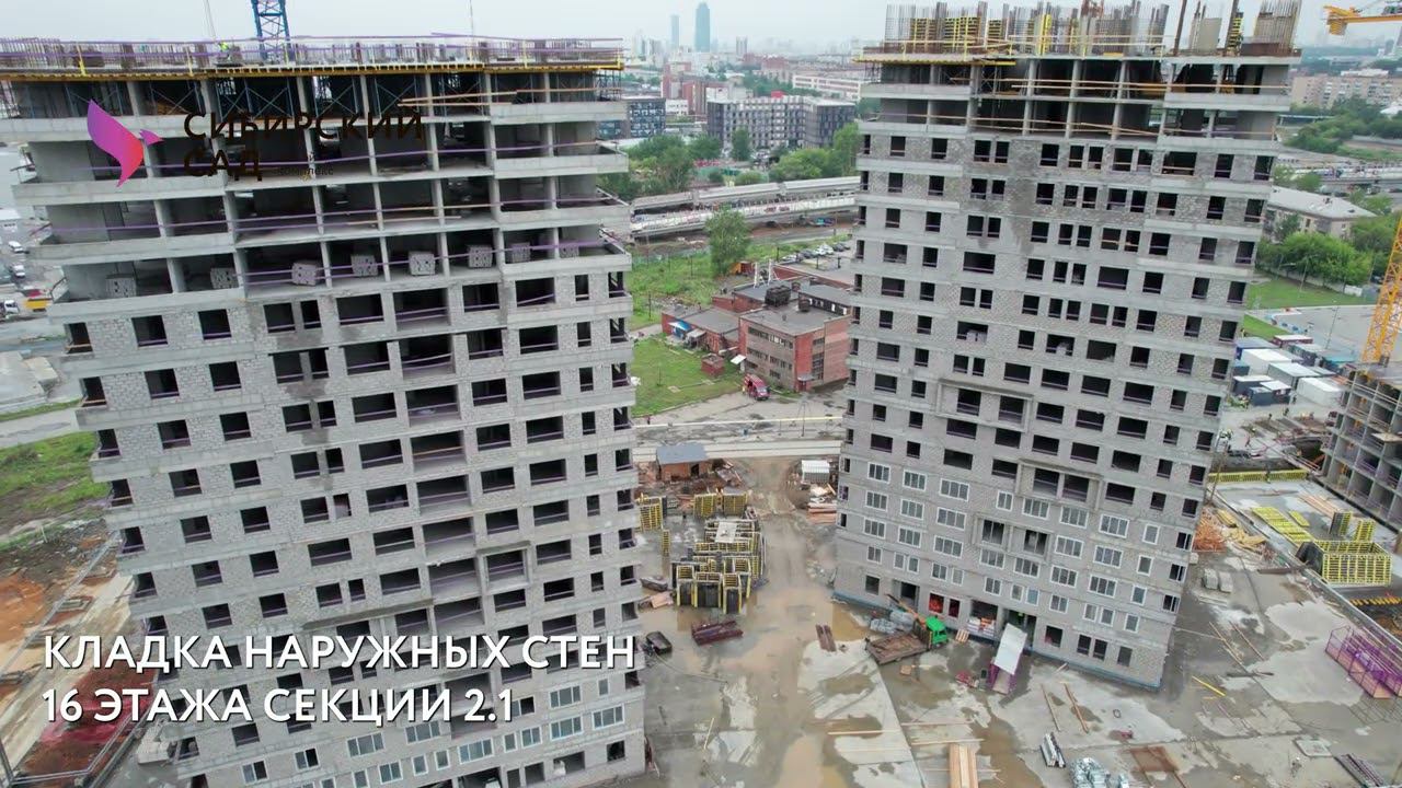 Сибирский Сад, август 2023