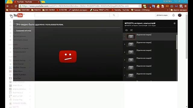 ⌨Как восстановить удаленное видео с канала YouTube!  How to recover deleted videos from YouTube!.mp4