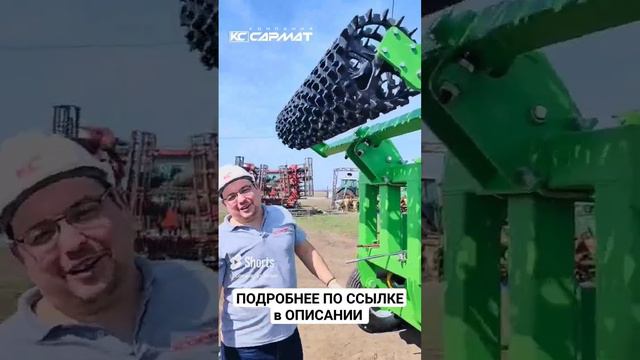 Каток КЗК от производителя Компания САРМАТ. sarmat61.ru