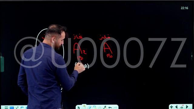 الفصل الرابع - المحاضرة 14 نيرنست ج4