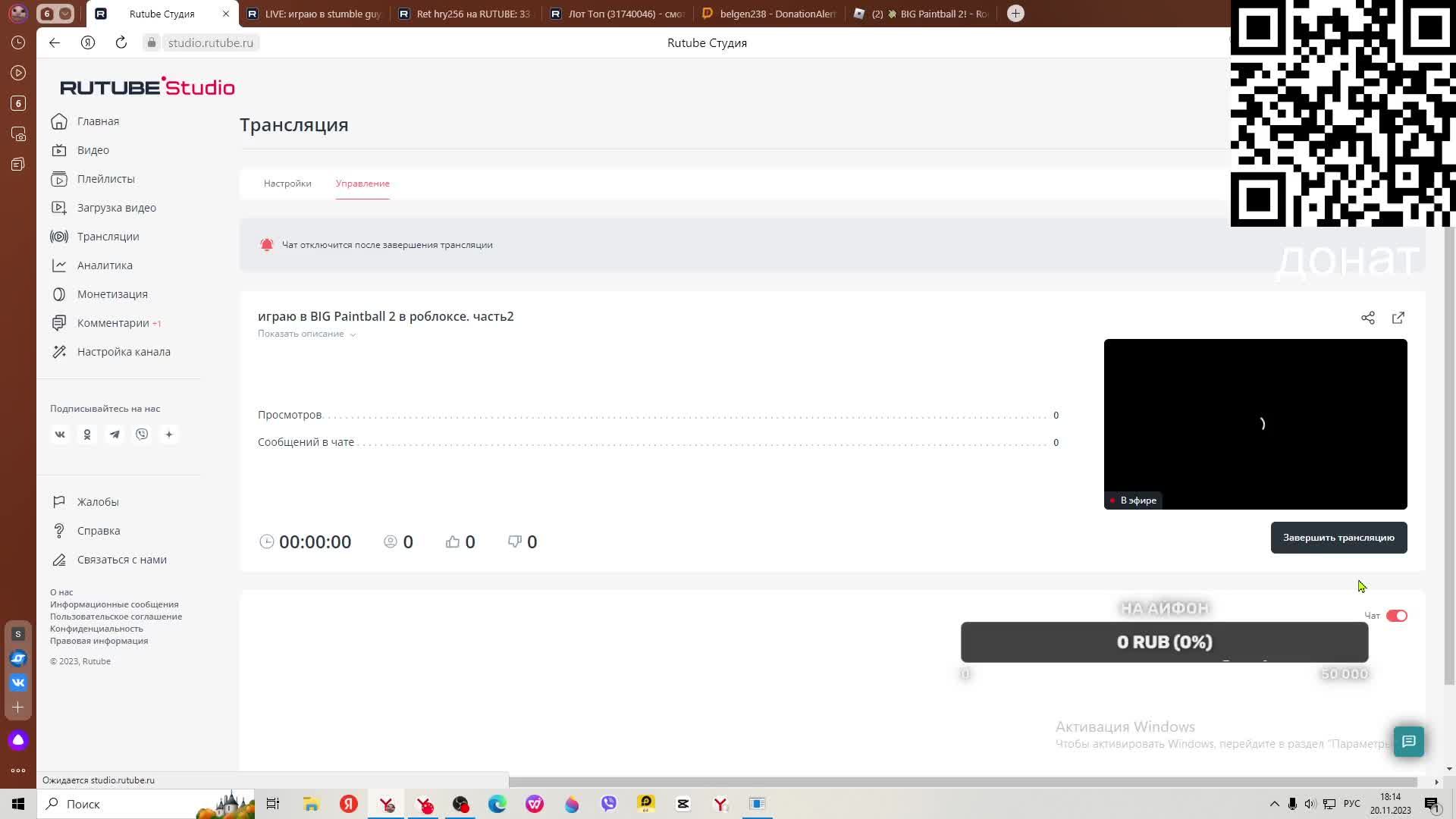 играю в BIG Paintball 2 в роблоксе.  часть2