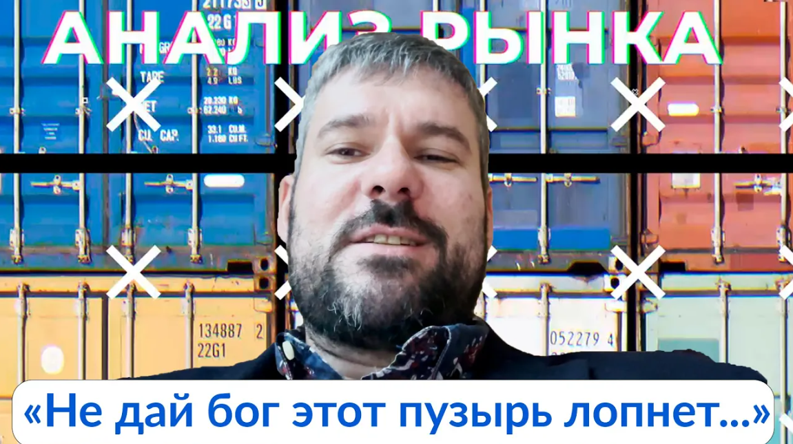 Аналитика от Адитим: Рецепт, как стать миллионером…