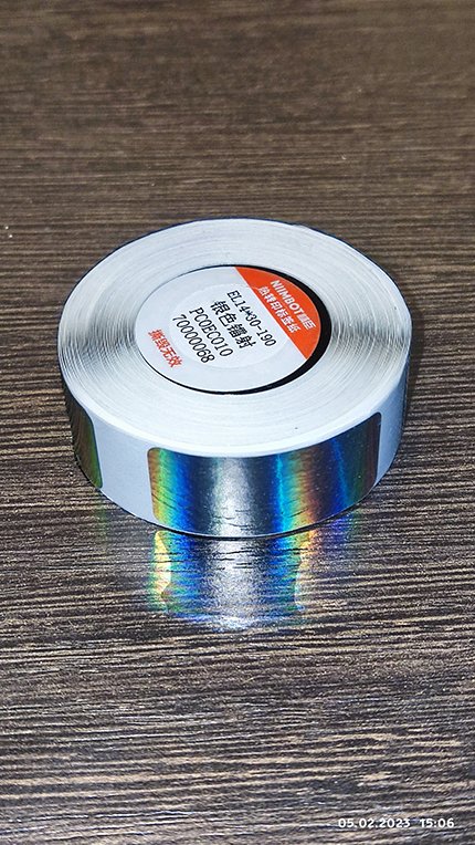 Этикетки серии B