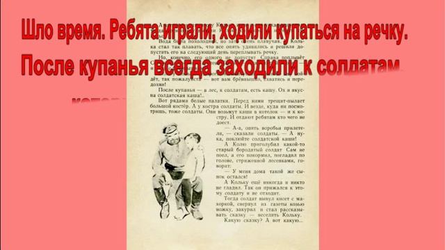«Олень – золотые рога», Ершовская СБФ