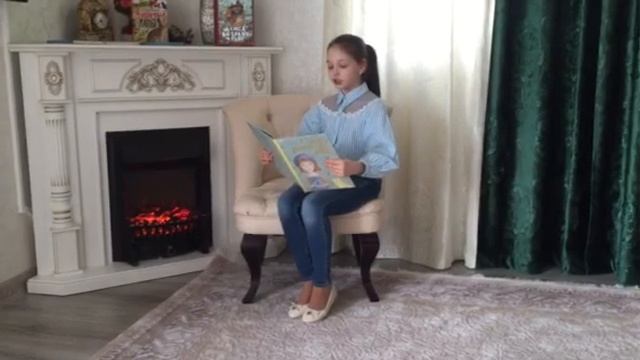 Читаем у камина (5).