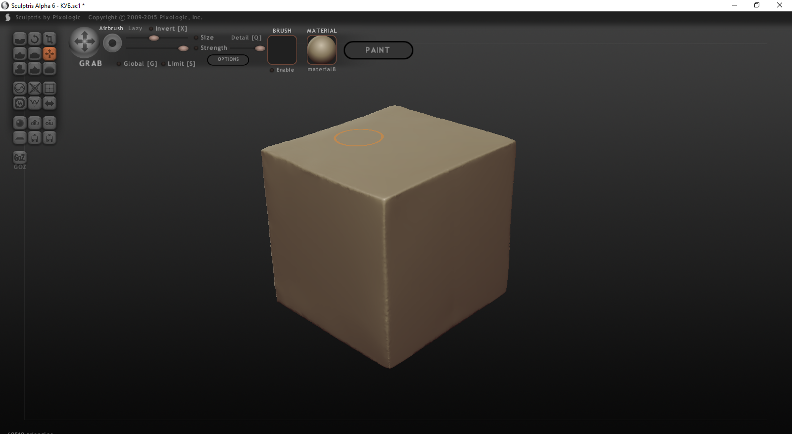 10. Кисть "FLATTEN". Упражнение - 1.  "КУБИК". Кисть "FLATTEN". Sculptris Alfa 6. Скульптрис.