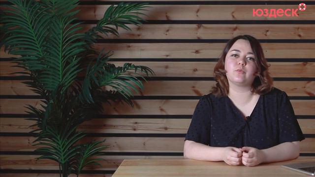 Как работать с очередью обращений клиентов