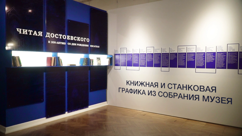 Читая Достоевского: 2. Игрок, Преступление и наказание, Идиот