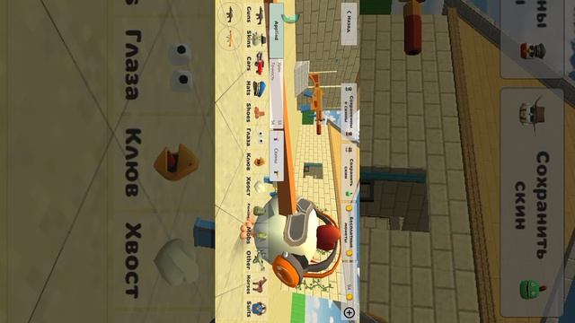 играем в чикен Ган