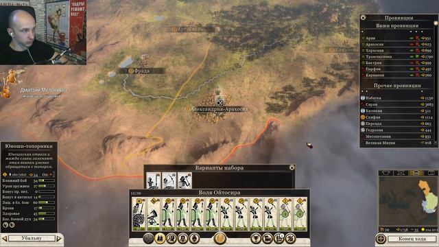 Массагеты без конелуков + Война со всеми. Rome 2 Total War. Легенда #6