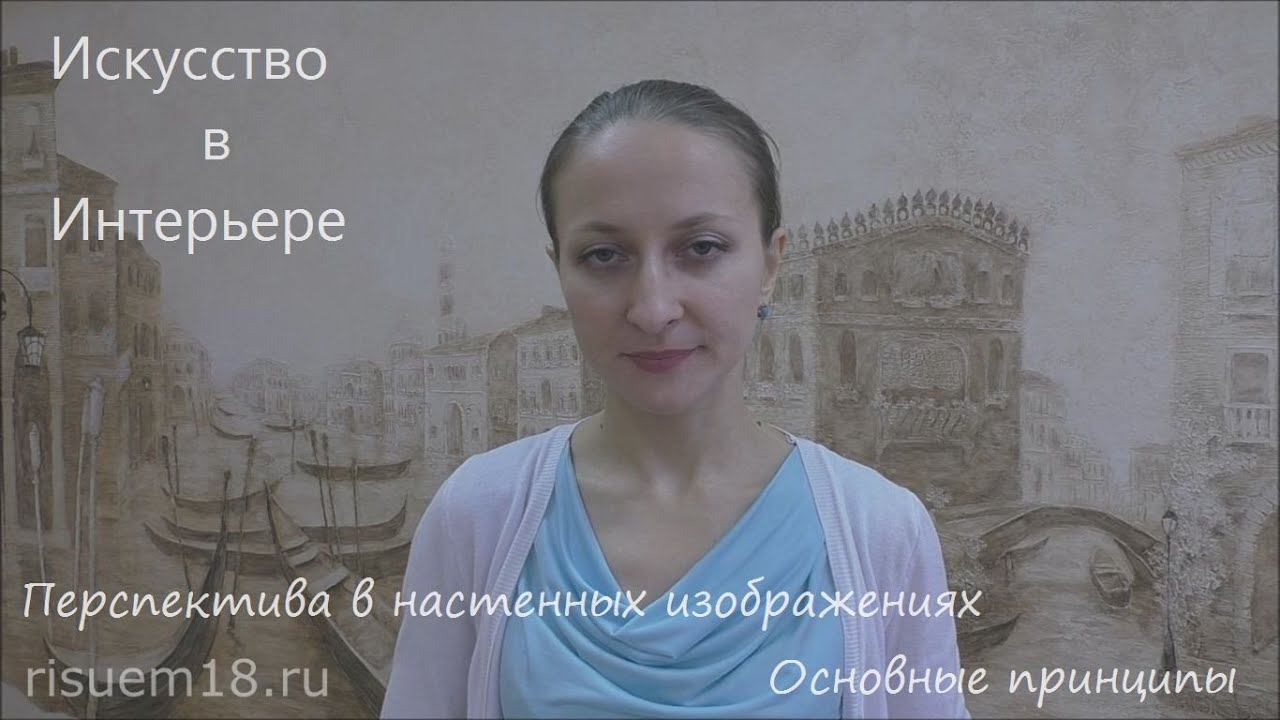 Перспектива улицы в рисунке Правила | Наталья Боброва