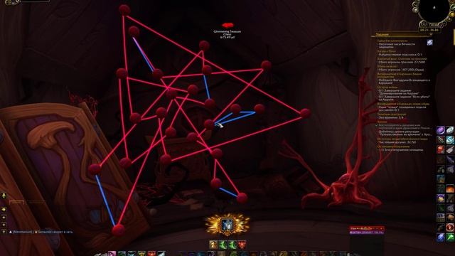 00016.02.07. World Of Warcraft. Маунт. Подсказка седьмая. Илгинот зажигает