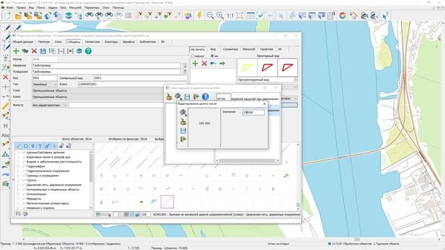 Создание условных знаков, видимых в заданных масштабах