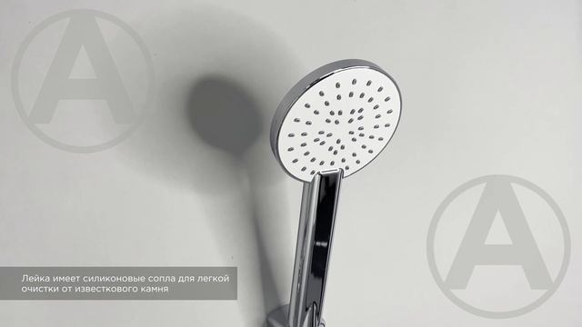 Смеситель для ванны GROSS AQUA Dyno 2105285C