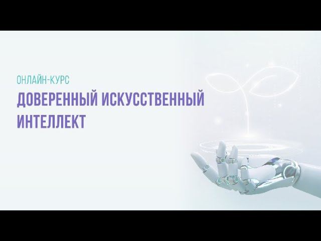 2.2 Структура риск-менеджмента