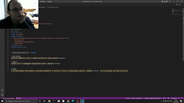 lab03 скринкаст создания презентации.mkv