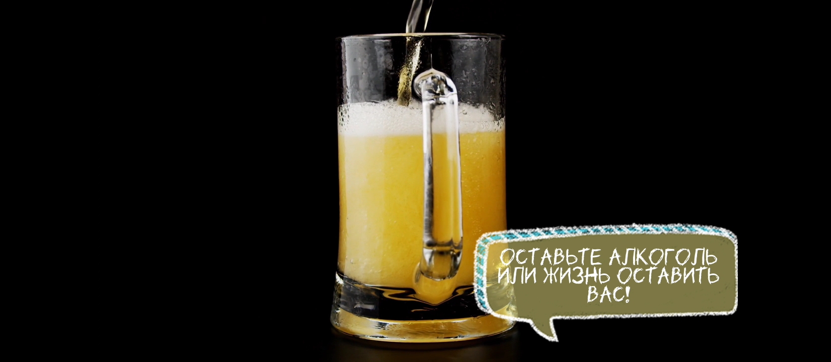 КАК АЛКОГОЛЬ ВЛИЯЕТ НА ЧЕЛОВЕКА:НЕ ДОЖИВËТЕ ДО 55