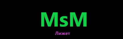 Что творит!?