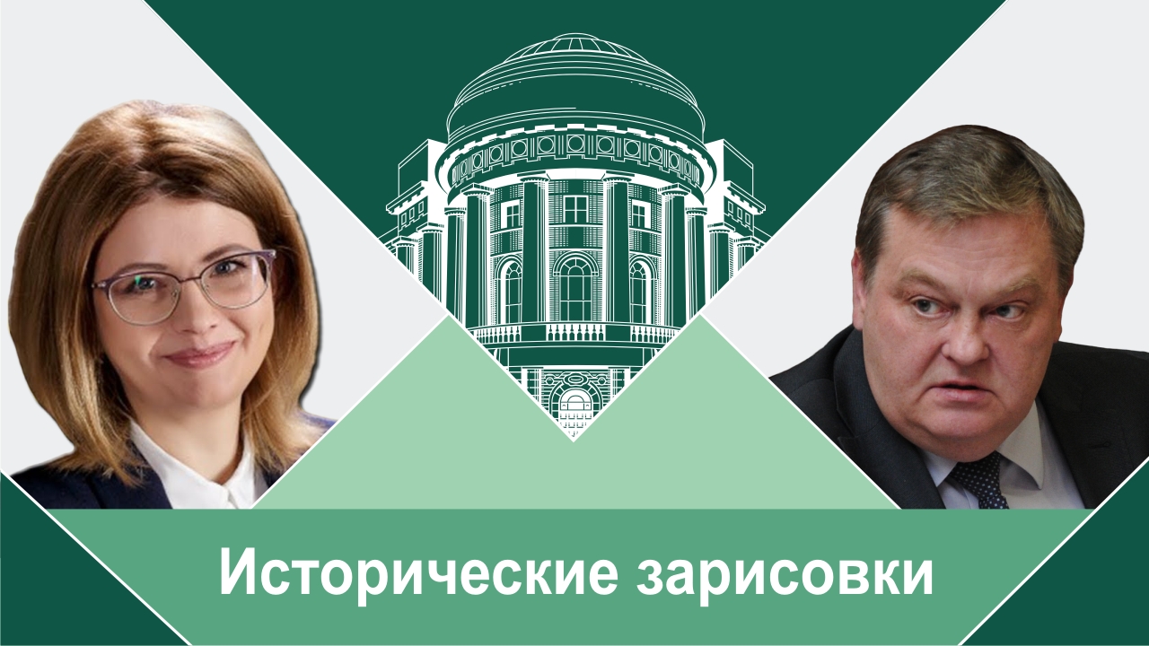 "Страницы истории европейского и русского монашества". Е.Ю.Спицын и А.А.Симонова "Исторические