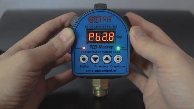 Настройка давления включения и выключения насоса в электронном реле давления воды серии РДЭ-Мастер!