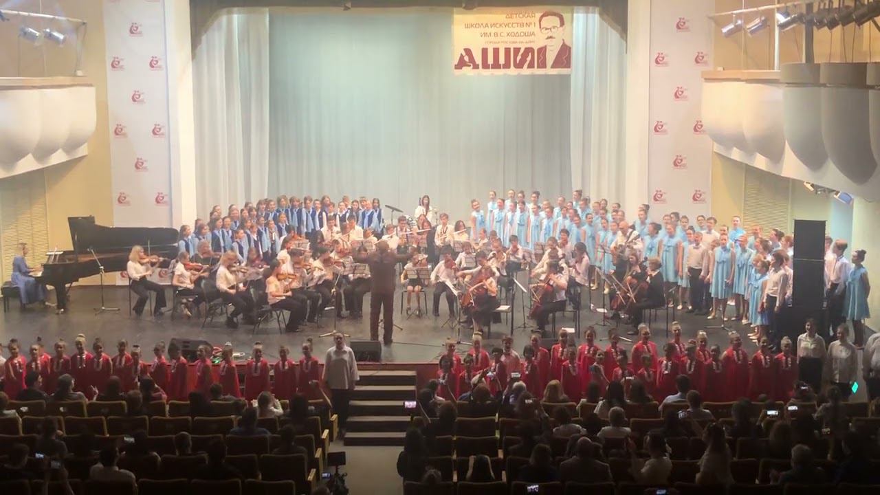 Отчетный Концерт ДШИ №1 им. Ходоша в Ростовской Филармонии ч.2.