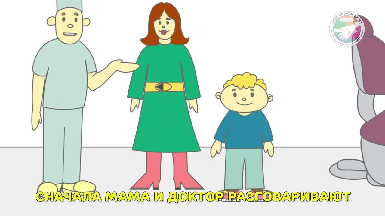 Обучающий мультфильм для детей о профилактическом осмотре у стоматолога