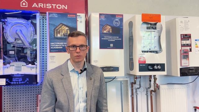 12 Отопление