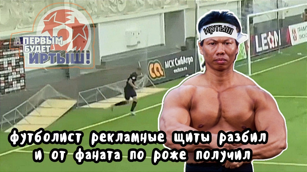 Фанаты поговорили с футболистом.