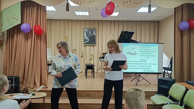 Областная онлайн-акция "Великое русское слово"