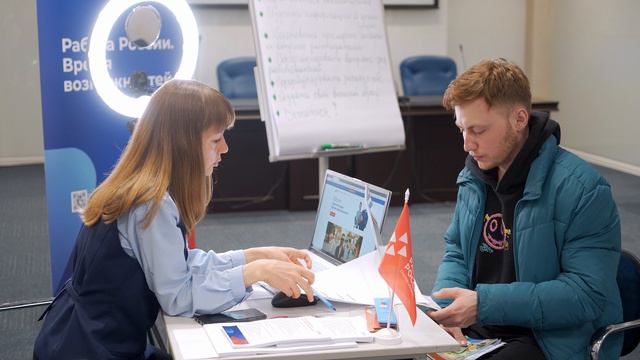 Ярмарка трудоустройства 2024 #активмедиа