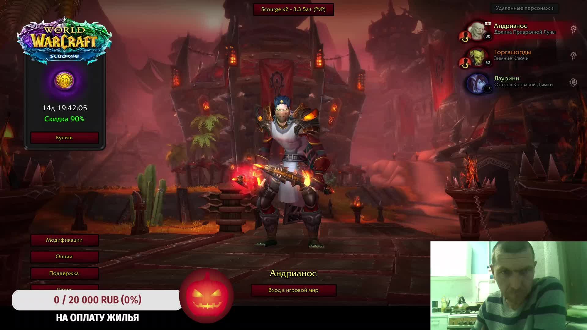 ЗА ПОДПИСЧИКАМИ 