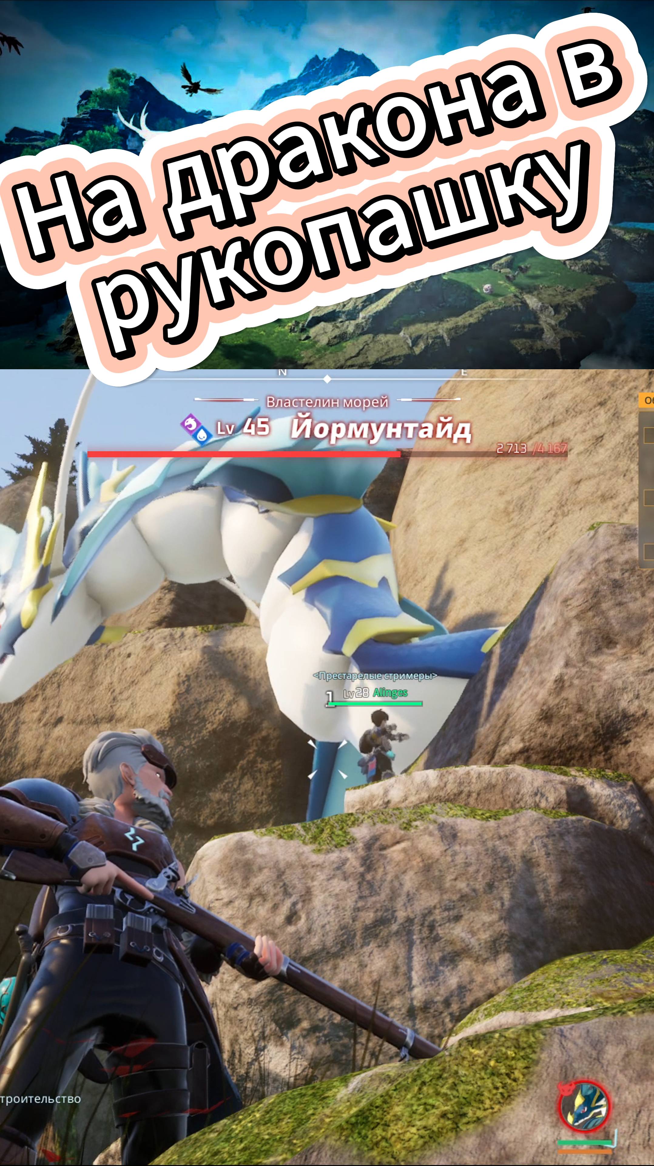 Слабоумие и отвага 💪