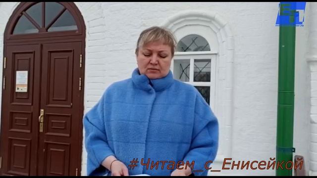 Святителю Луке.mp4