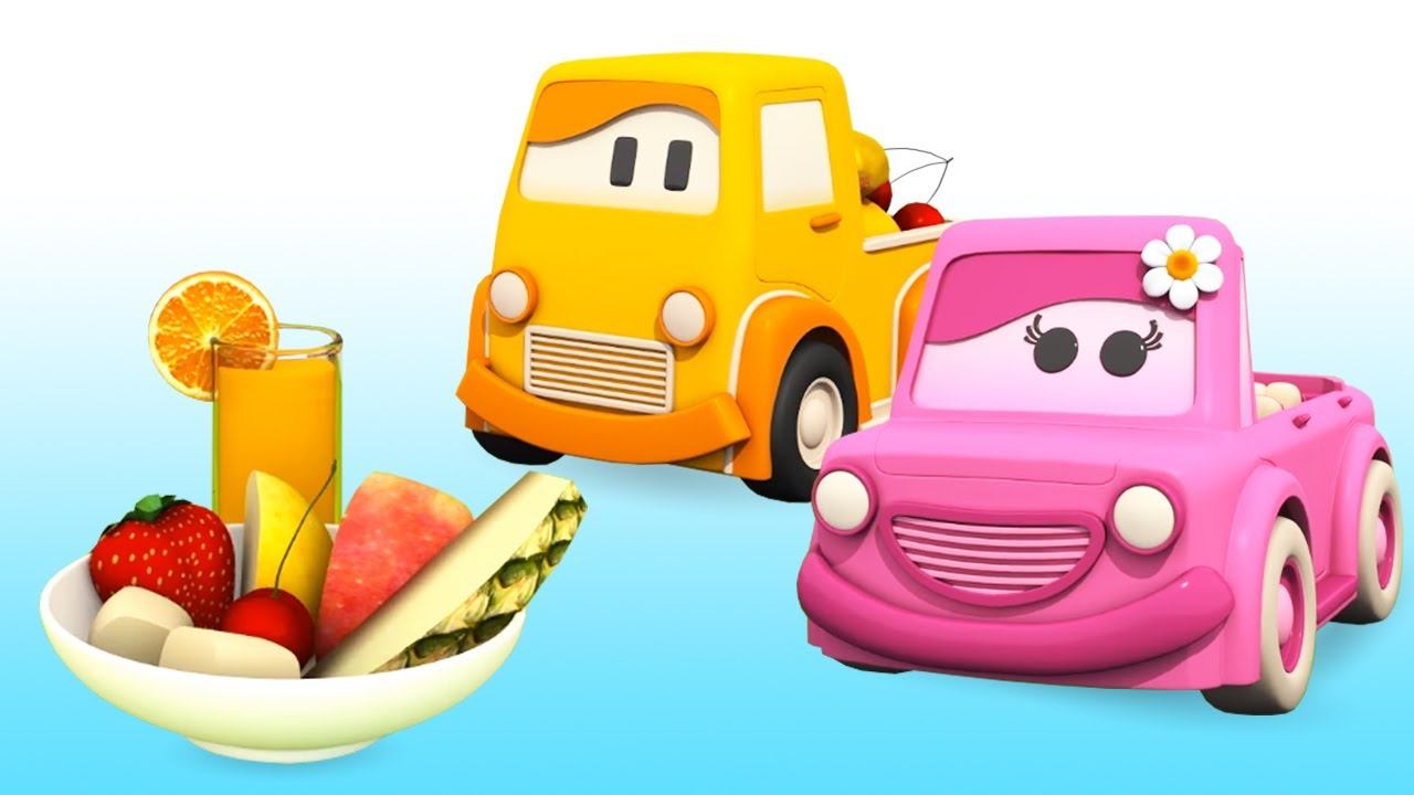 Умными машинками. Фрукты и ягоды для малышей. Мультики про машинки для самых маленьких