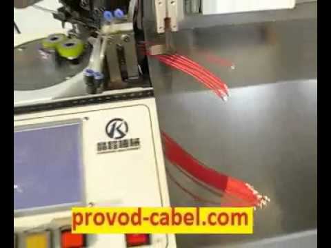 KS-R1 Автоматическая машина для резки, зачистки и опрессовки наконечников