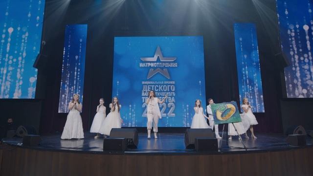 Гимн Премии. Патриотпремия 2022.