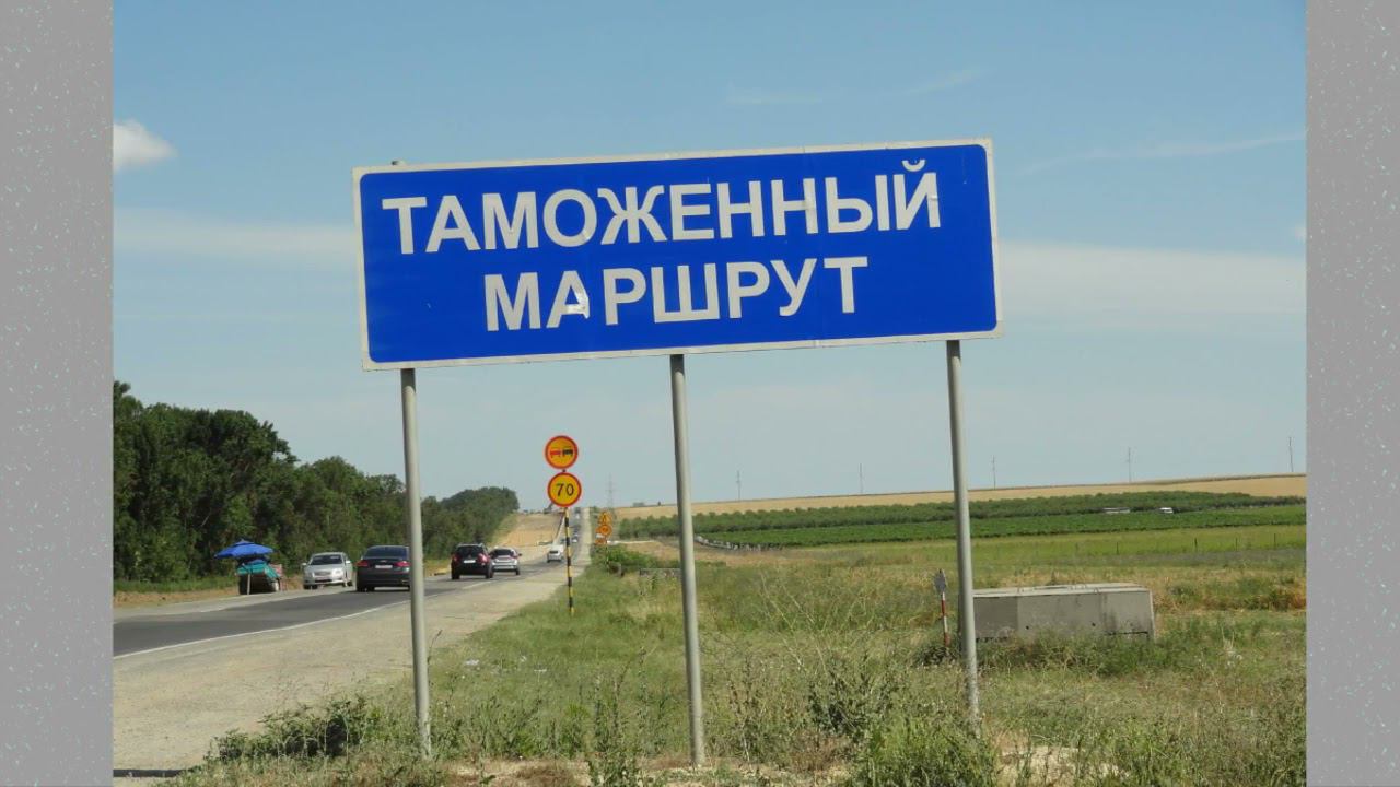 По пути в казачью станицу "Атамань" (автобусный вояж), Краснодарский край (25.07.19)