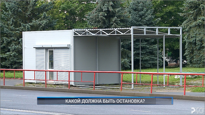 (Рыбинск-40) КАКОЙ ДОЛЖНА БЫТЬ ОСТАНОВКА ?