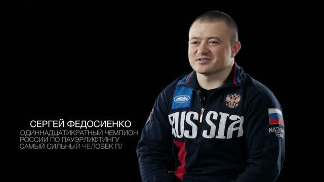 Чемпион мира по пауэрлифтингу секрет успеха самого сильного спортсмена