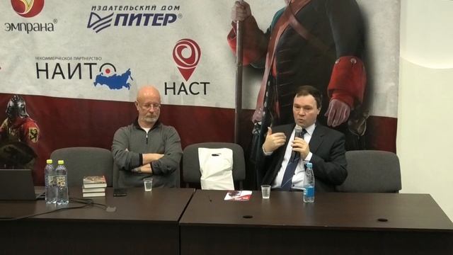 20200315 РЕКОН 2020: Лекторий. Совместный разведопрос: Кирилл Назаренко и Дмитрий Goblin Пучков