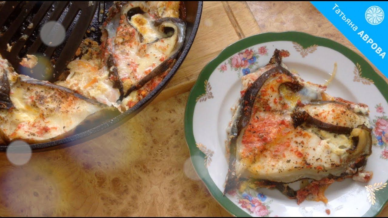 Рыба, запеченная с овощами и корнем сельдерея