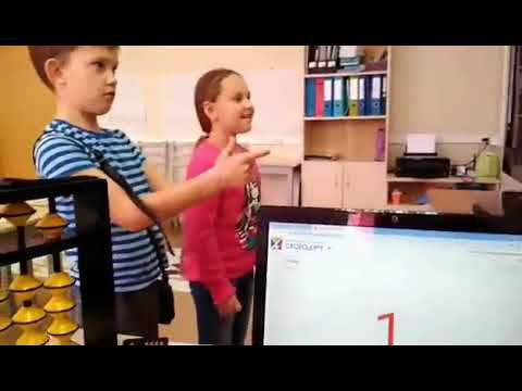 Результат. Ментальная арифметика. Скородум.