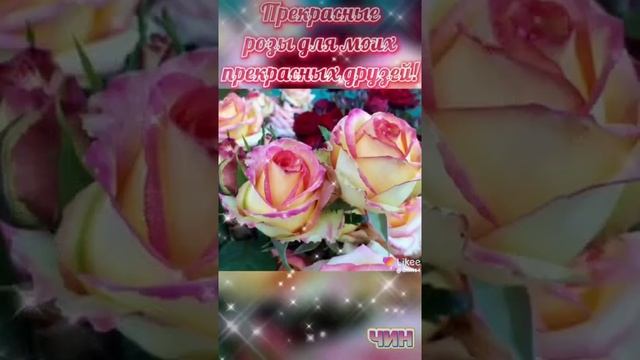 Доброго и счастливого утра!.mp4