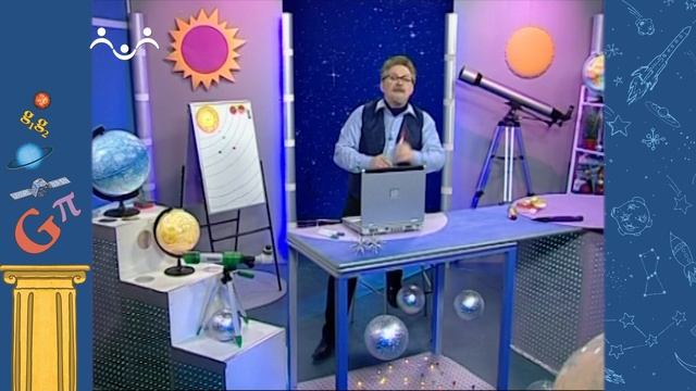 Академия Занимательных Наук. Астрономия. Астрономическая единица