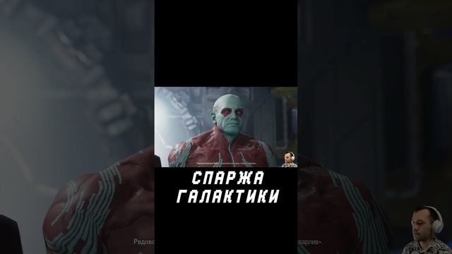 спаржа галактики