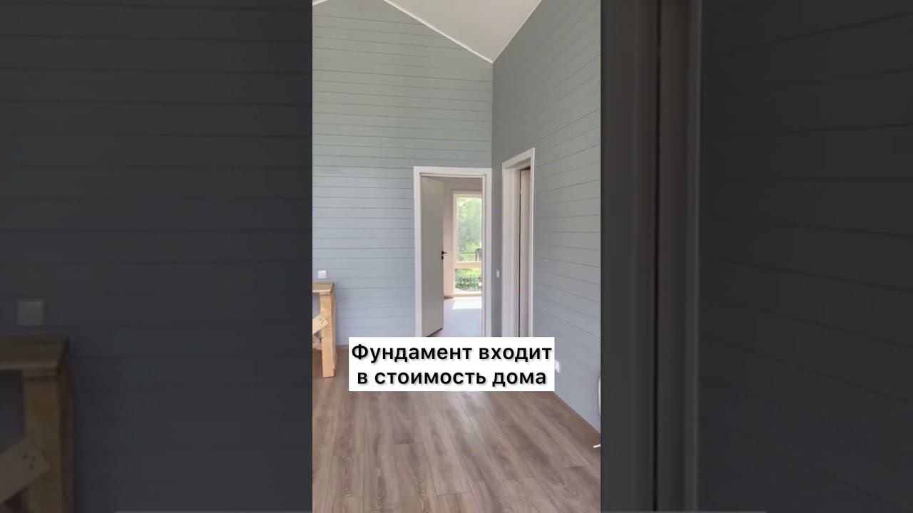 Строительство барнхауса #барнхаус #Строительстводомов #построитьдомвмоскве #домспанорамнымиокнами