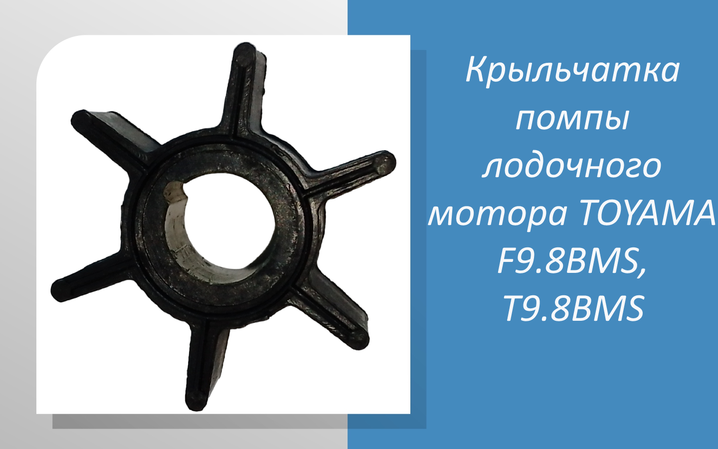 Артикул: F8-04000200