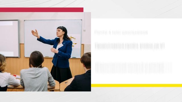 ПРОобразование. Сургут. 16.06.2022