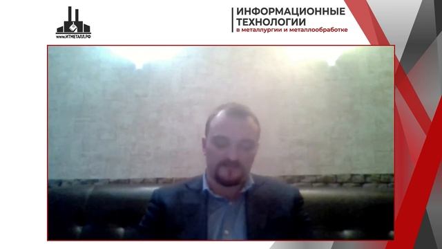 Подведение итогов конференции ИТ Металл 2021.mp4